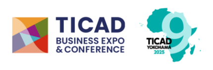 TICAD Business Expo & Conferenceに日本企業、過去最多約200社参加 | プレスリリース | 株式会社 共同通信社